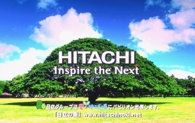 Inspire the Next って？: リアルETの英語学習